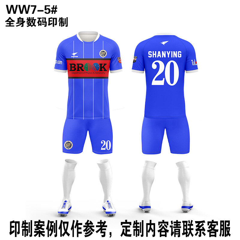 Форма спортивная