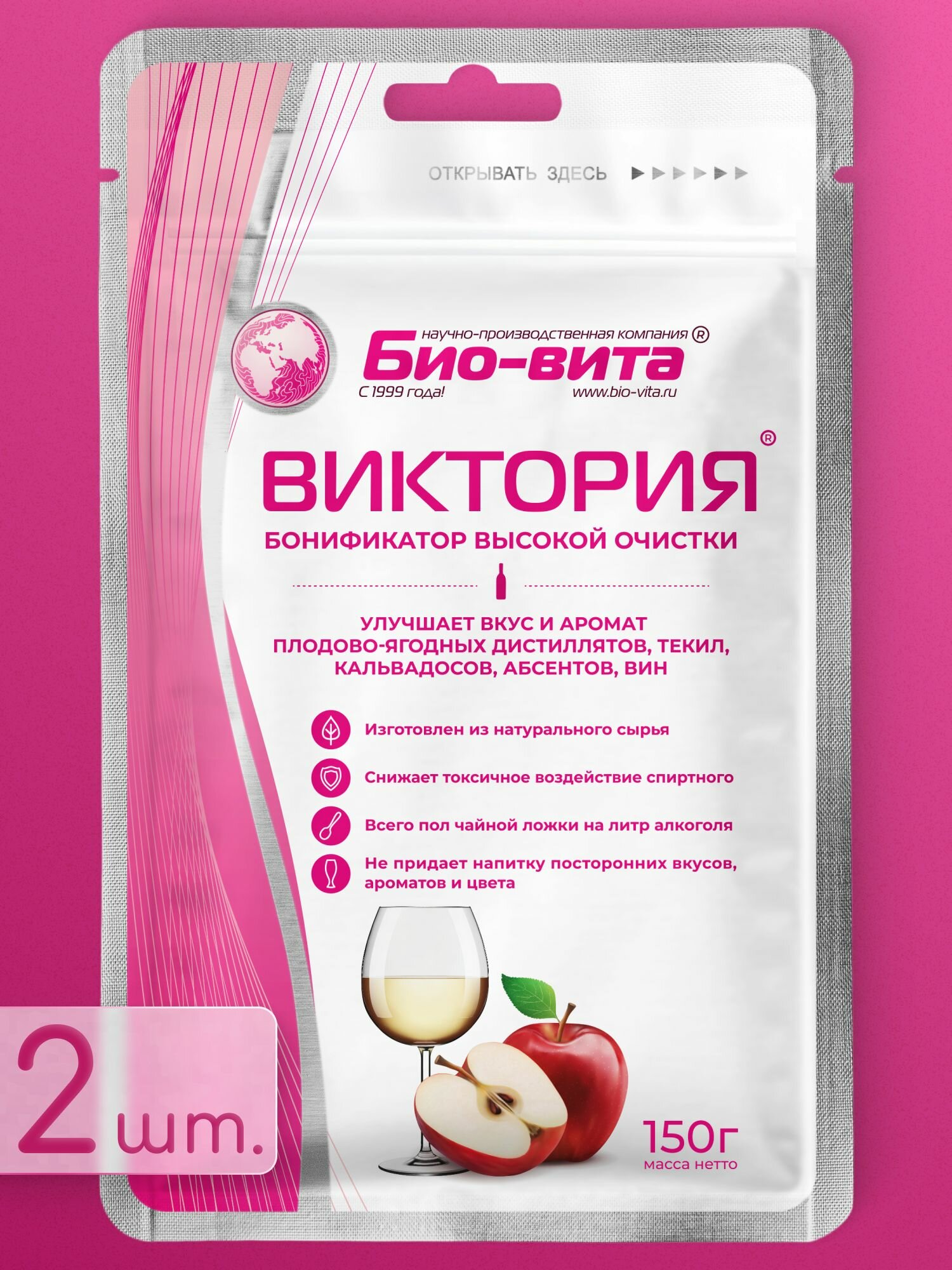 Бонификатор для самогона Виктория 150 г, 2 шт.
