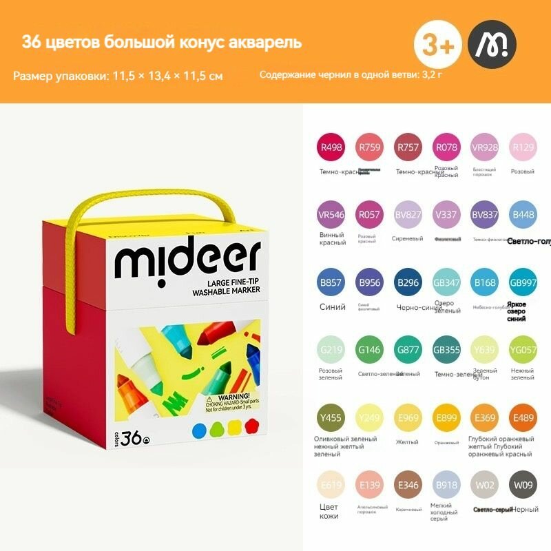 Китайские пользователи рекомендуют-mideer Набор маркеров Водный Топ продаж