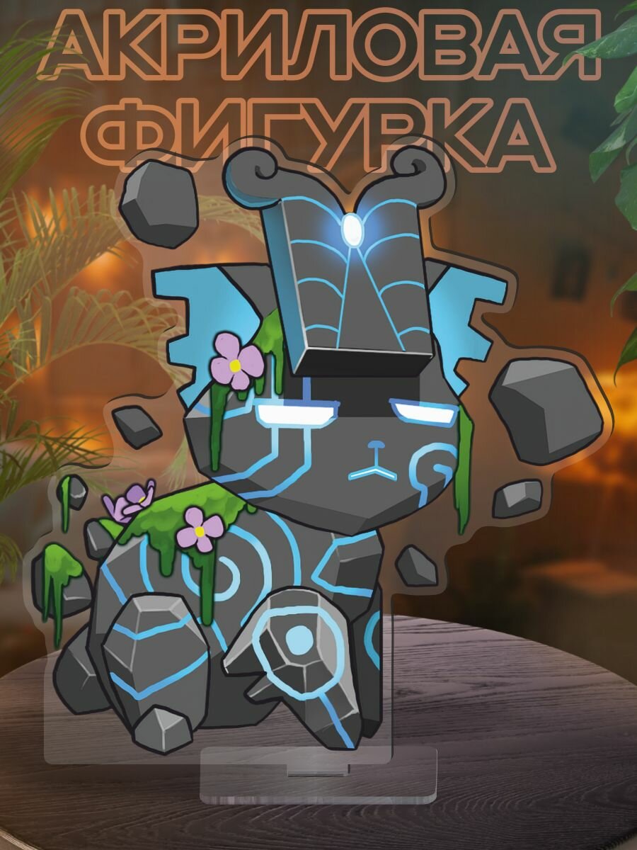 Фигурка акриловая Castle Cats - Булыжник