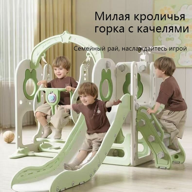 Горка детская с качелями , пластмассаигровой комплекс 2 в 1, для дома и улицы, зеленая