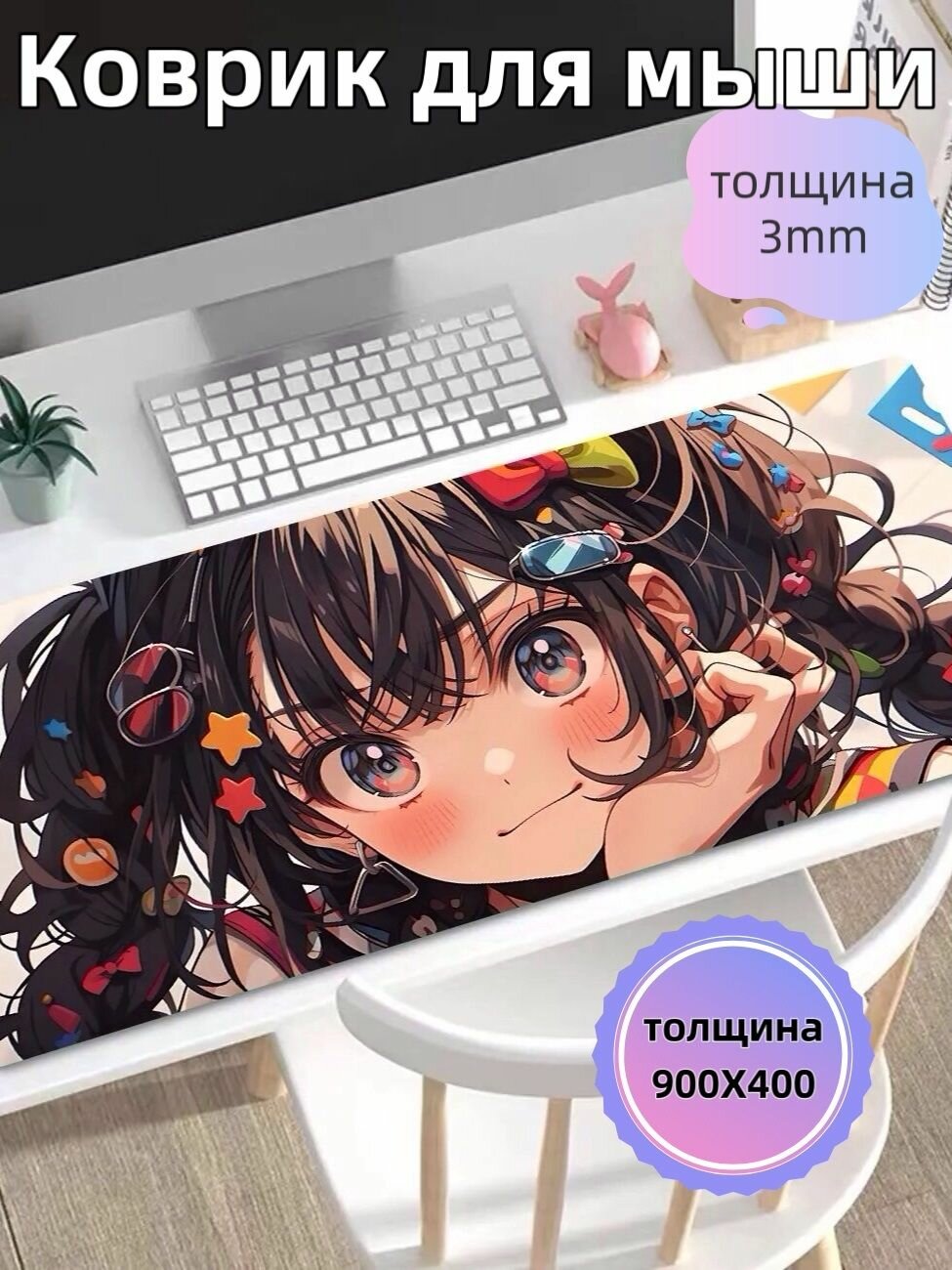 Большой аниме-геймерский коврик для мыши(900x400 мм, антискользящий)