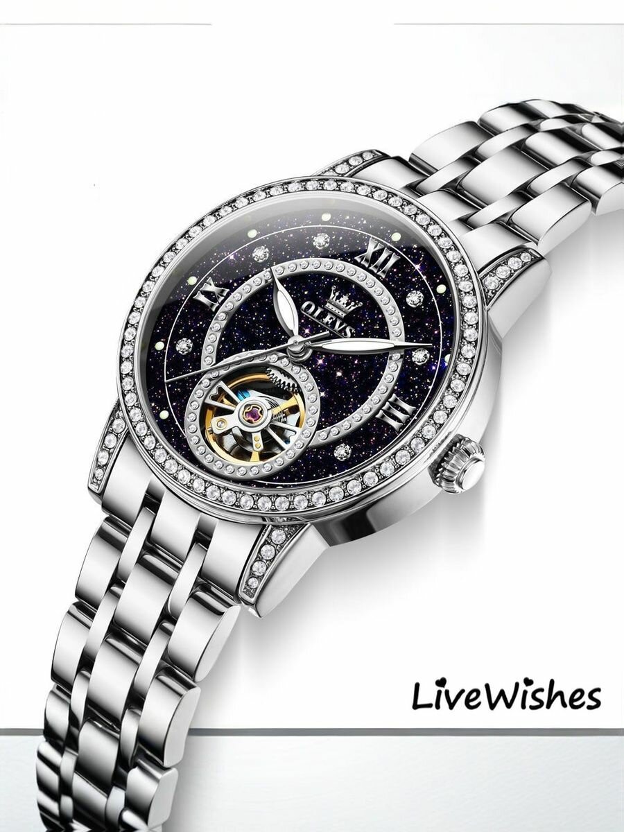 Наручные часы