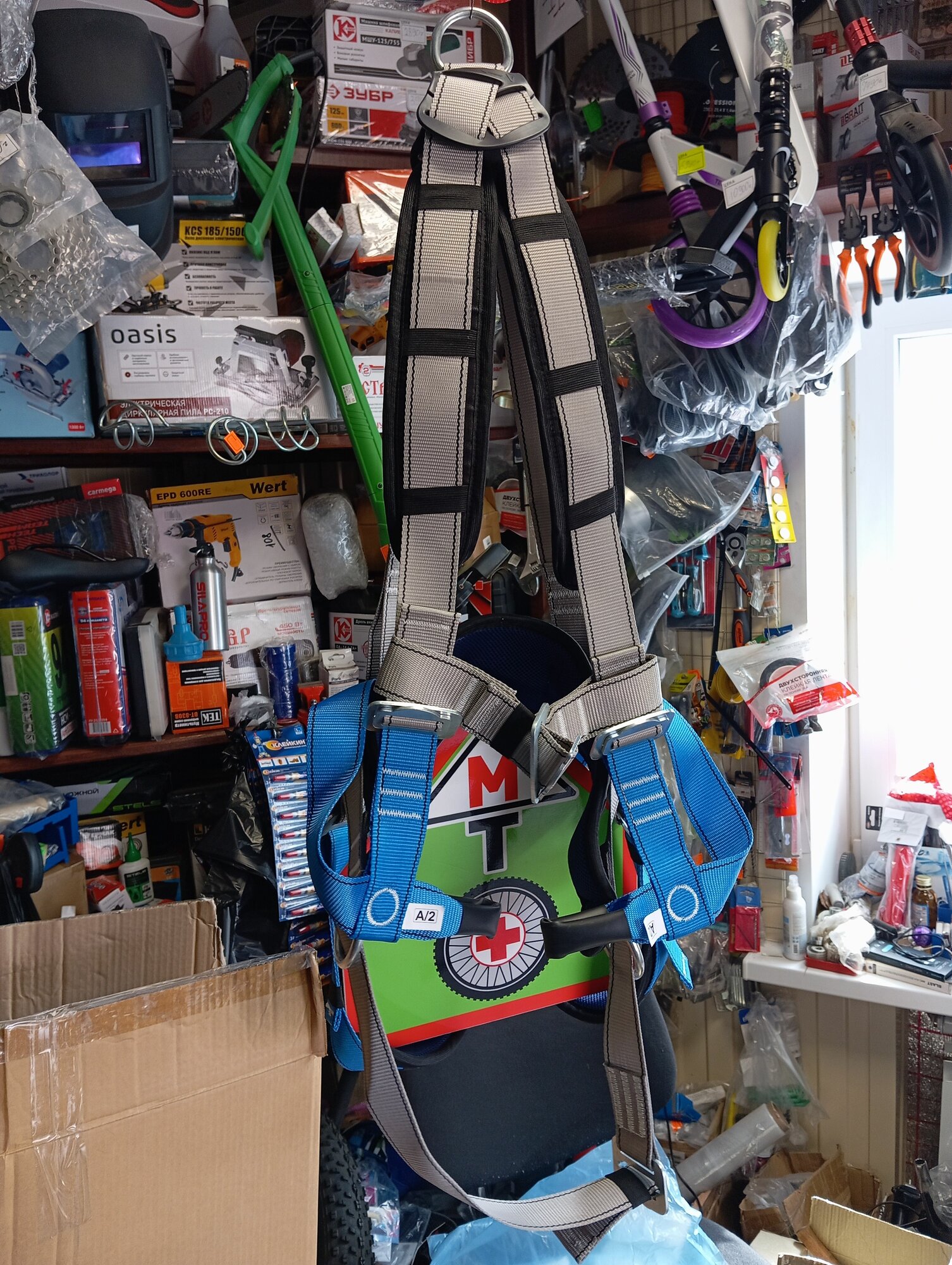 Удерживающая страховочная привязь 4 точки супер комфорт (с ножными и плечевыми компенсаторами) удерживающая система; пояс страховочный