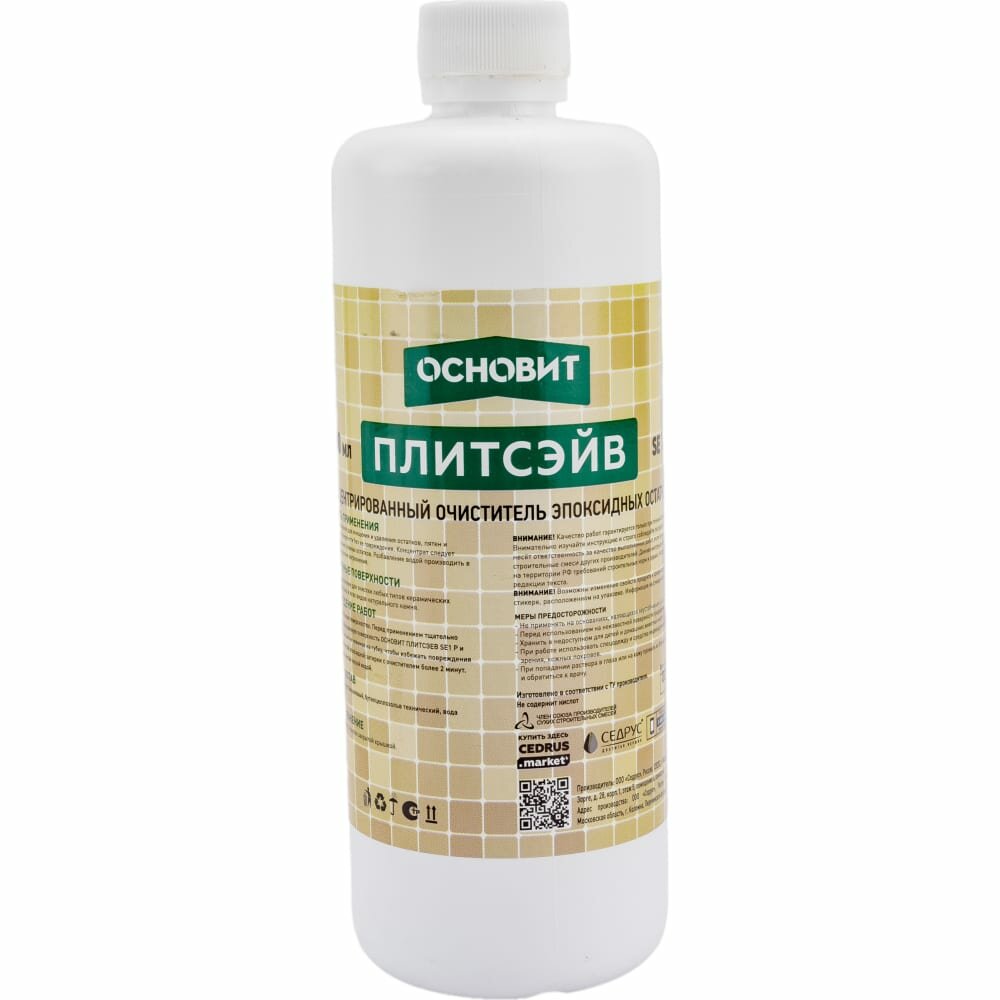 Концентрированный очиститель эпоксидных составов Основит плитсэйв SE1 Р