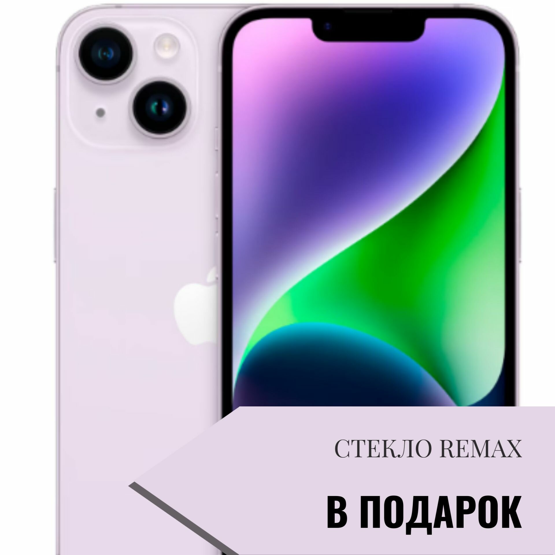 Новый, не активированный Смартфон Apple iPhone 14 128GB Purple Фиолетовый