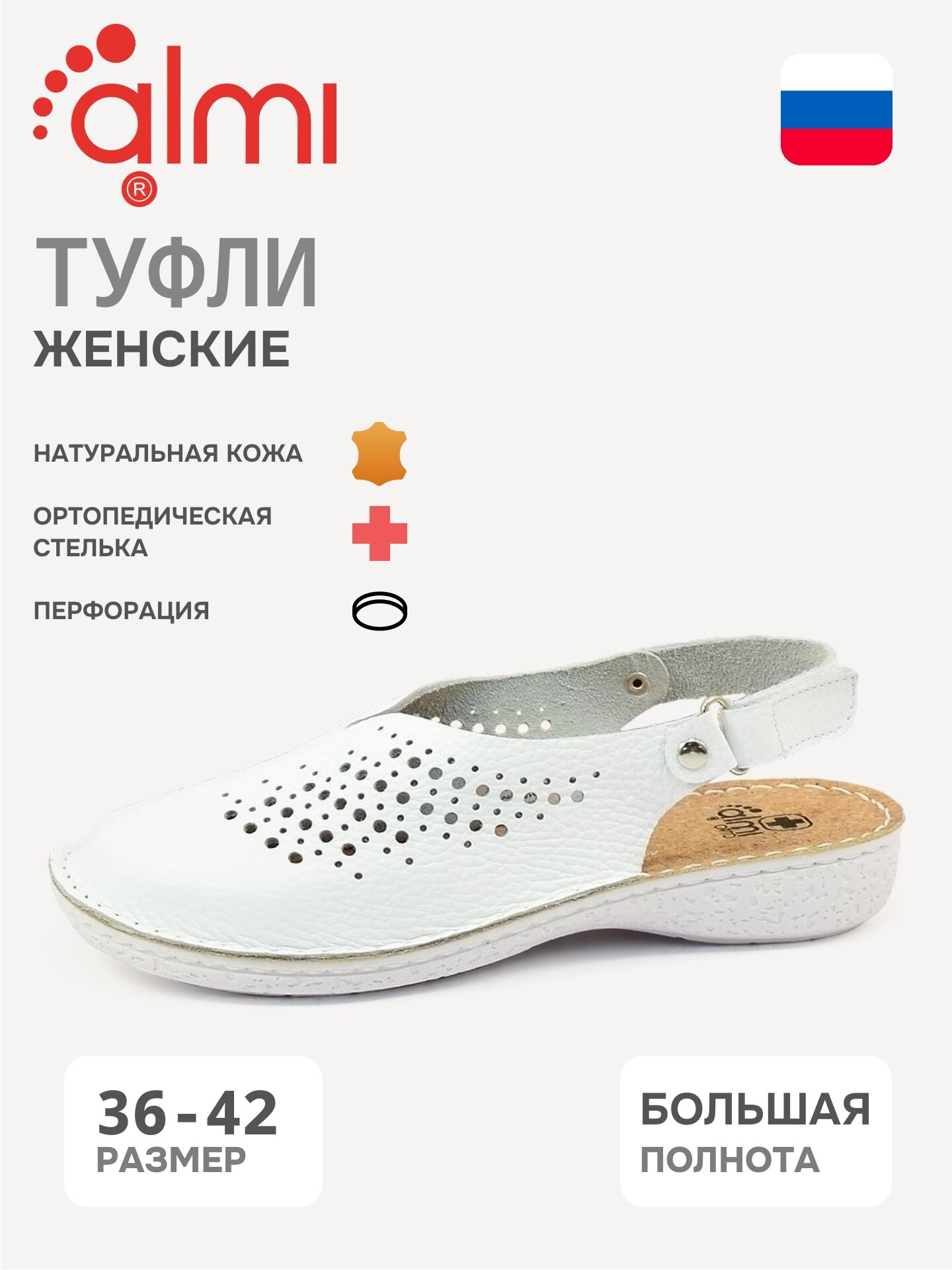 Туфли слингбэки Летние слингбэки 