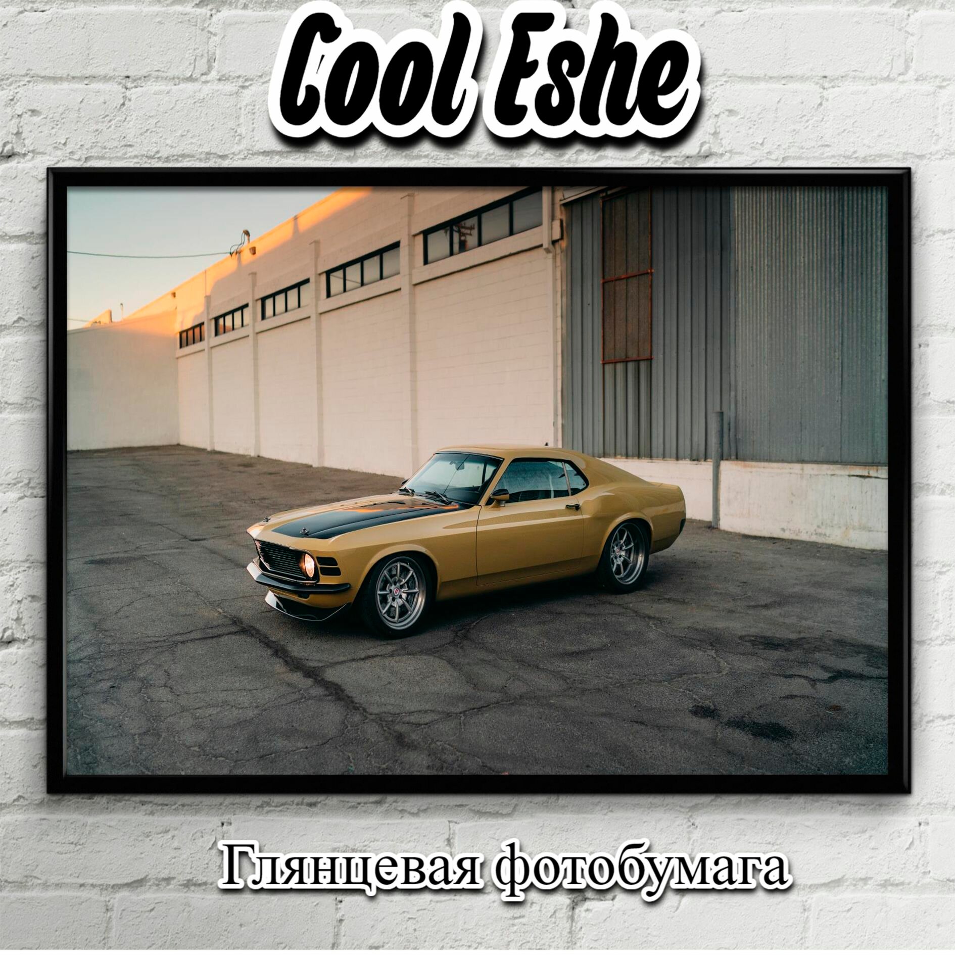 Постер "Boss 302 Mustang" из коллекции "Автомобили" А4
