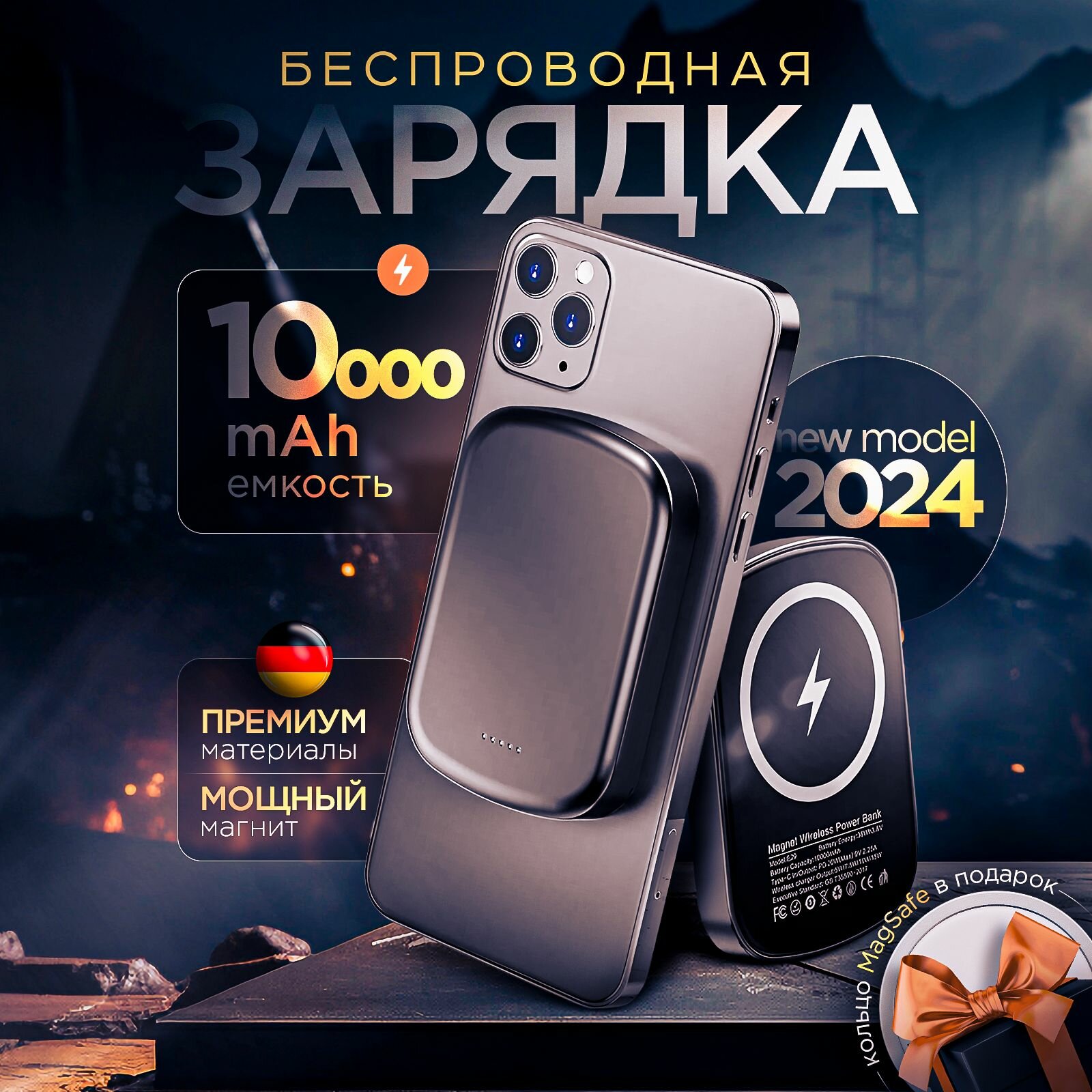 Беспроводной аккумулятор MagSafe Powerbank 10 000 mAh для iPhone