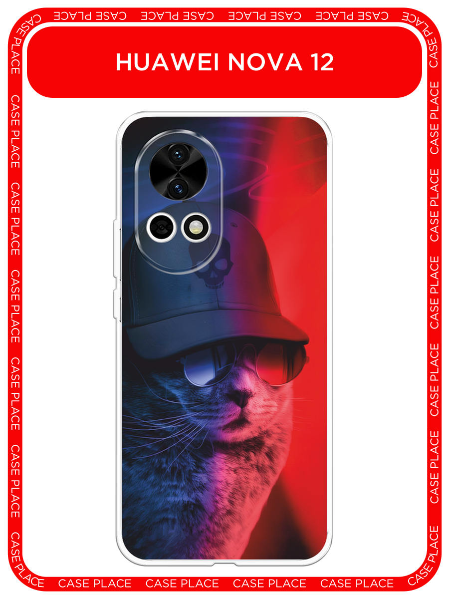 Чехол на Huawei Nova 12/Nova 13 / Хуавей Нова 12/Нова 13 с принтом Серьёзный кот