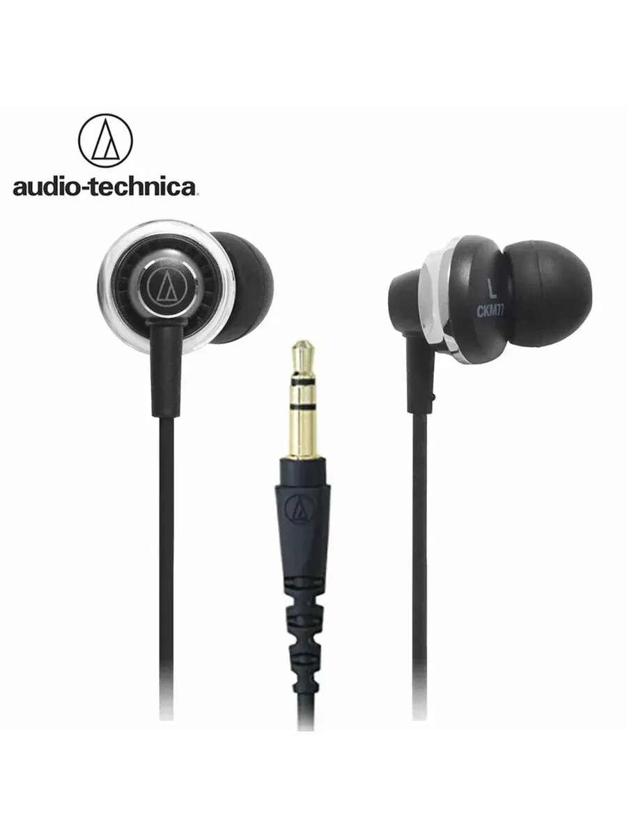 Проводные Hi-Fi наушники-вкладыши ATH-CKM77, черный