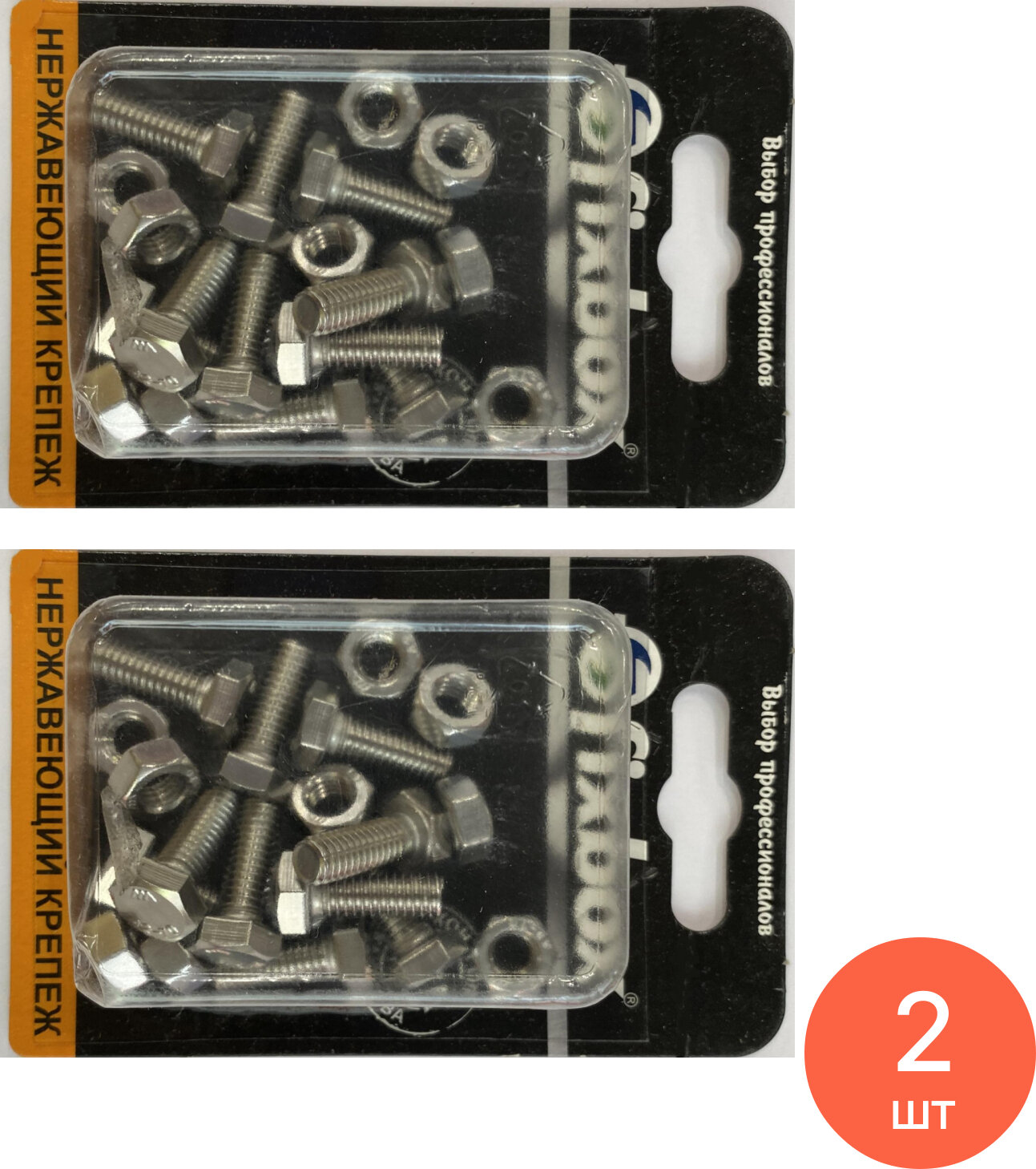 Болт Fixbox / Фиксбокс с гайкой из нержавеющей стали, DIN933, 6×16мм, 10шт. / крепеж (комплект из 2 шт)