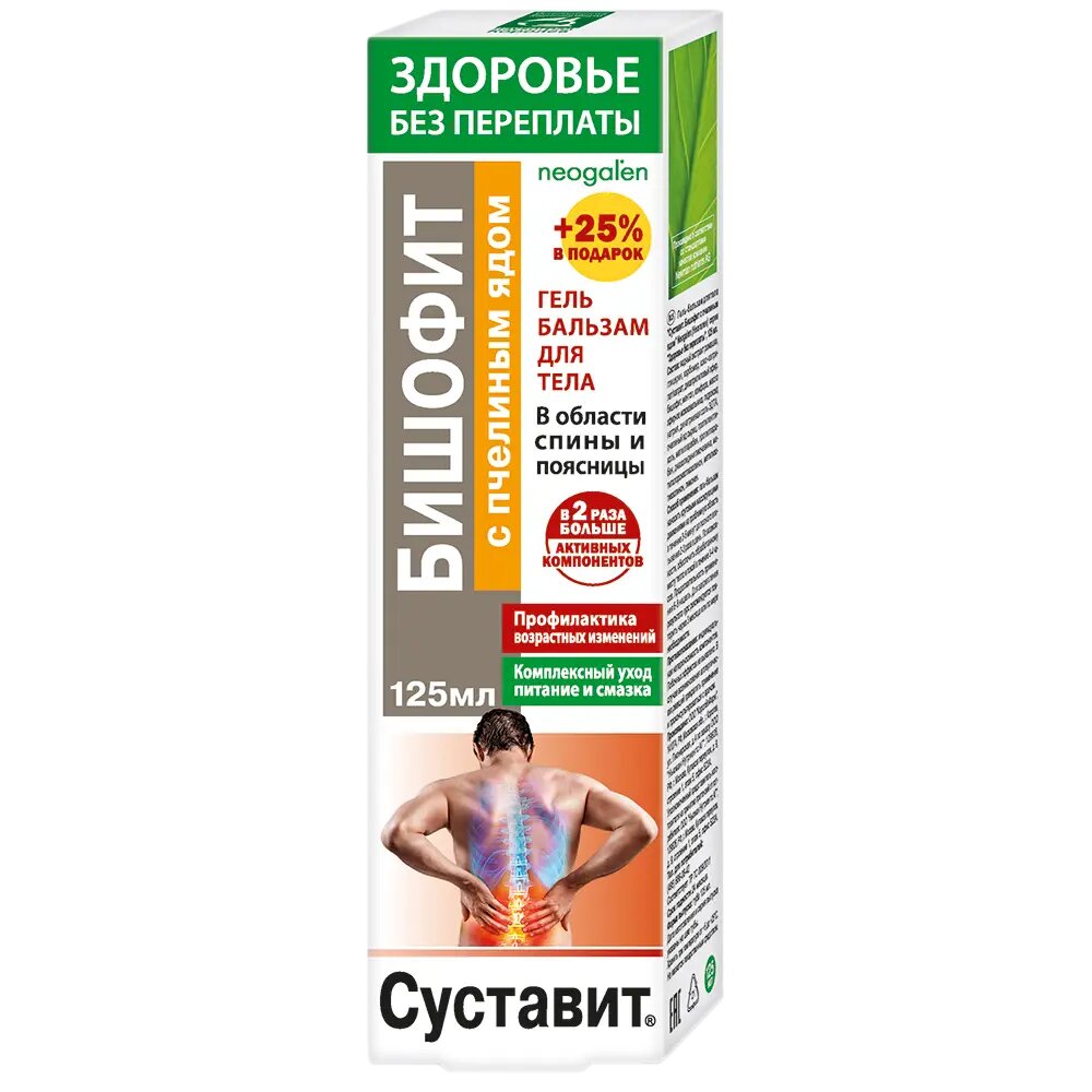 Суставит Бишофит с пчелиным ядом гель-бальзам 125 мл 1 шт