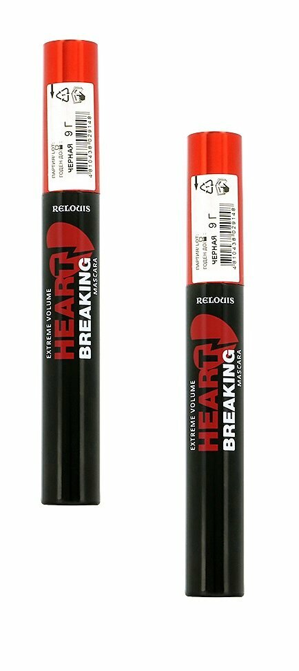 Тушь для ресниц Relouis Экстремальный объём Heartbreaking , 2 шт