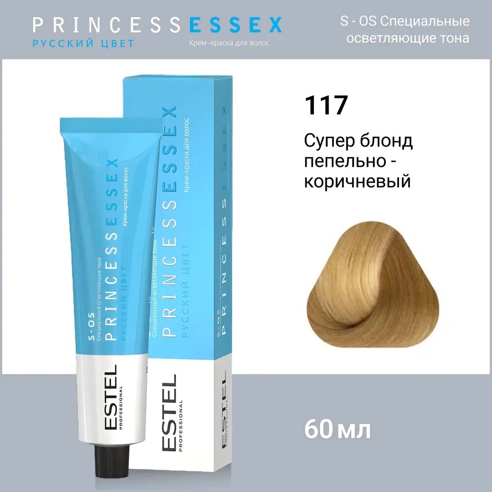 Крем-краска ESTEL PRINCESS ESSEX, 117, скандинавский, 60мл + оксид 6% 60мл