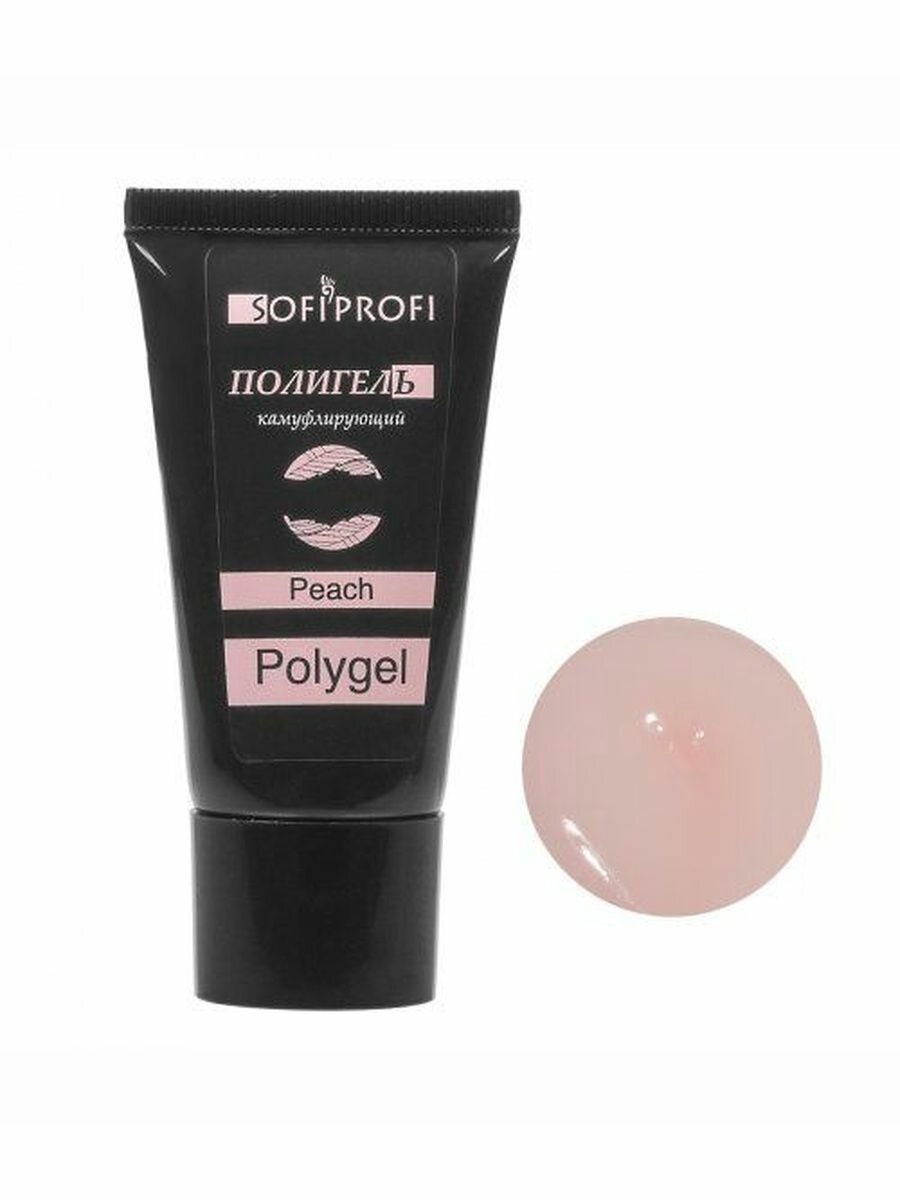 Полигель камуфлирующий Peach, арт. 2239 / 30 мл