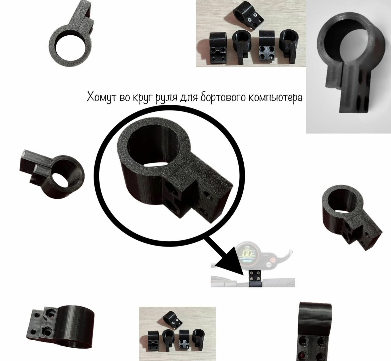 Tf100 хомут (крепление) для дисплея компьютера tf100 QS-S4 электросамоката Kugoo