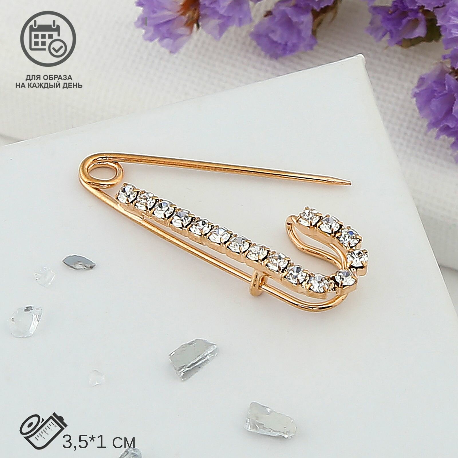 Брошь, стразы