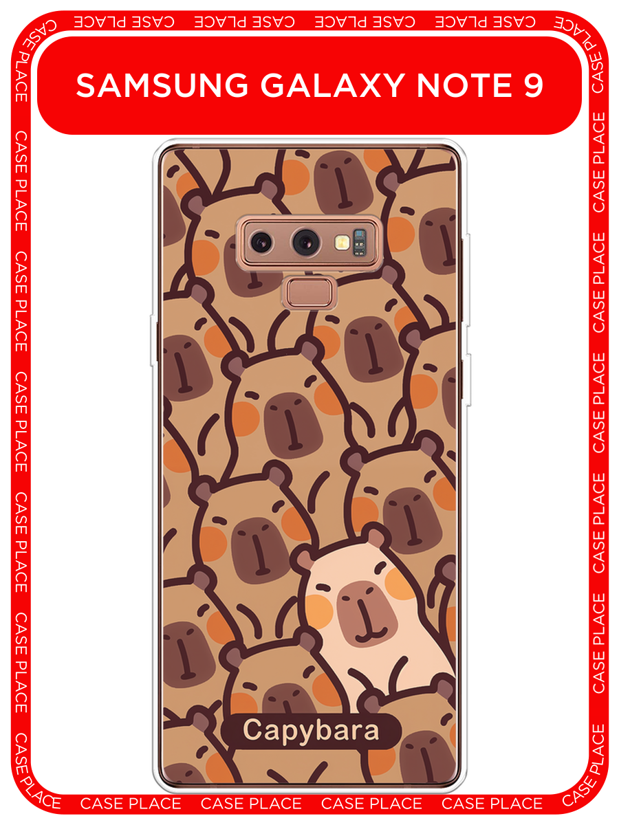 Чехол на Samsung Galaxy Note 9 / Самсунг Галакси Нот 9 с принтом Толпа капибар