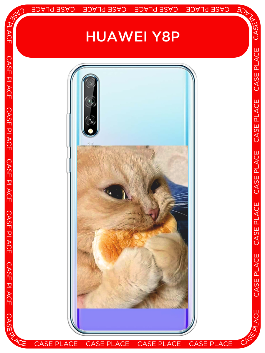Чехол на Huawei Y8p/P Smart S / Хуавей Y8p/P Smart S с принтом Котик кушает, прозрачный