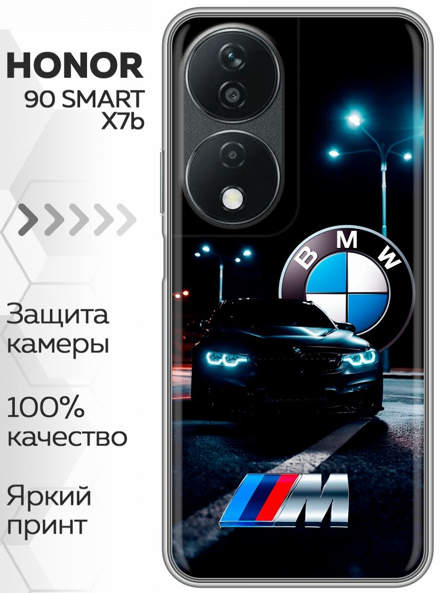 Чехол для Honor X7b, Honor 90 Smart с принтом БМВ BMW (Хонор х7б, Хонор 90 Смарт)