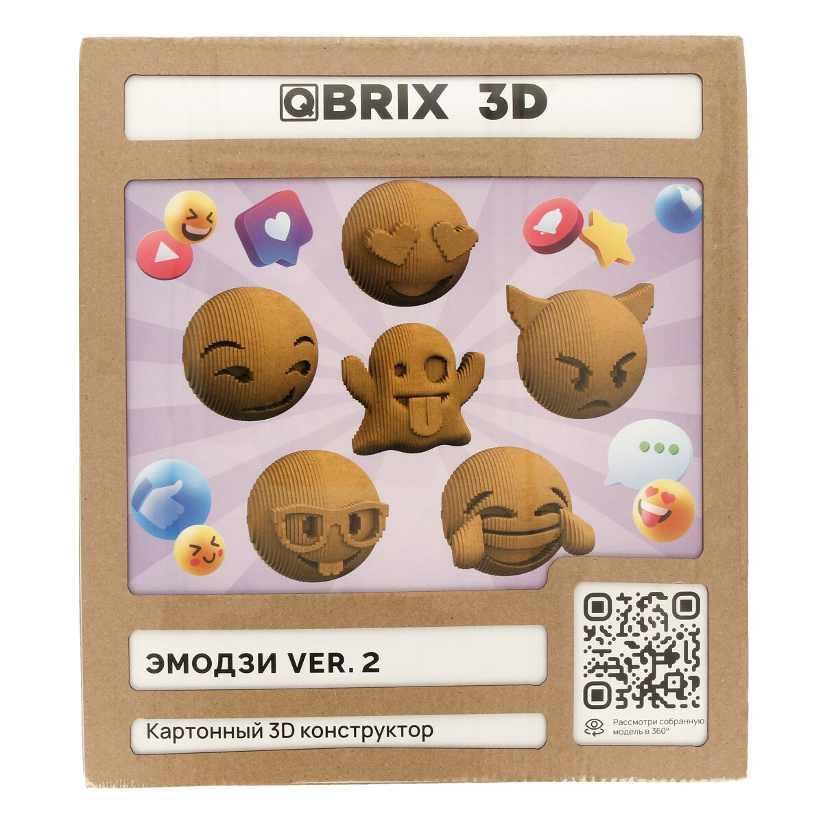 QBRIX Картонный 3D конструктор Эмодзи Ver. 2 20080сборка ярких лиц и персонажей
