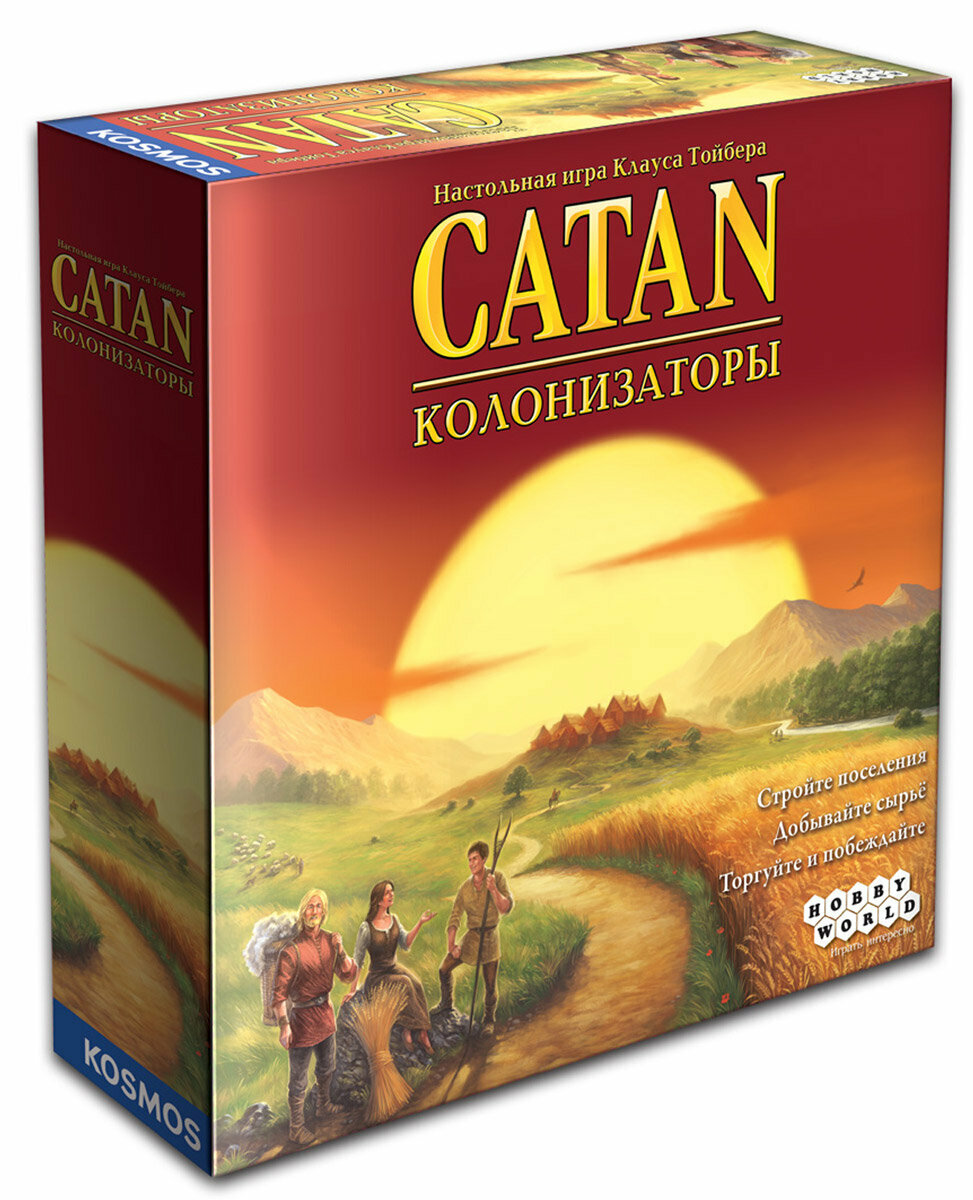 Настольная игра для компании "Catan Колонизаторы", осваивай территории