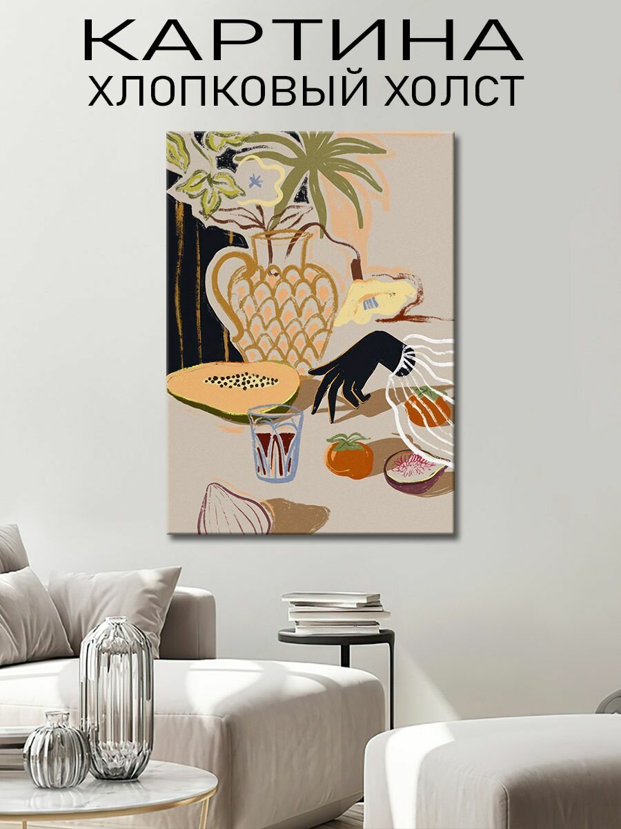 Картина/Абстрактная девушка, руки, фрукты, цветы