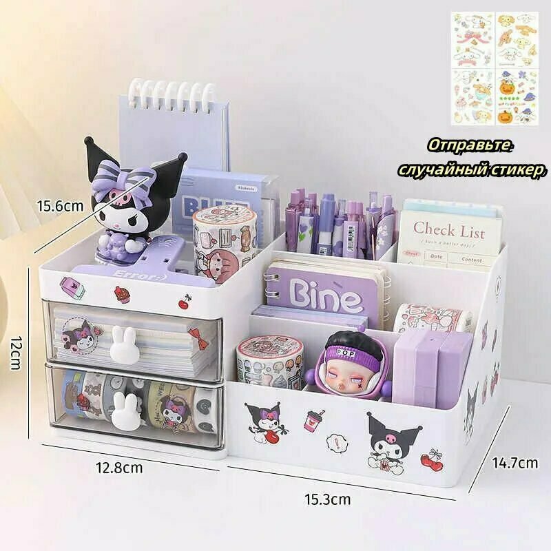 Многофункциональный ящик для хранения 10 секции, подставка для ручек и карандашей, фигурка куроми