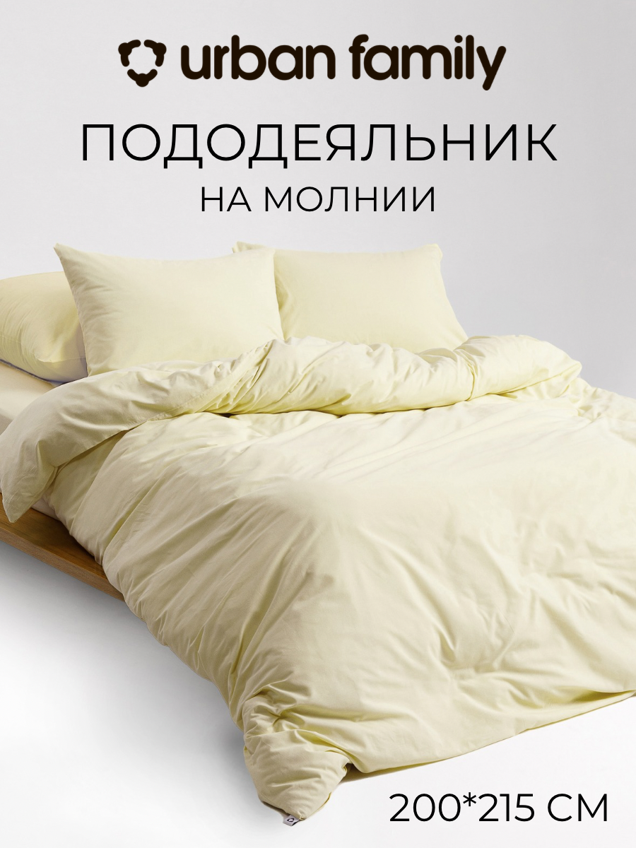 Пододеяльник Евро 200х215 см перкаль Urban Family Античный на молнии , 100% хлопок, ткнаь перкаль