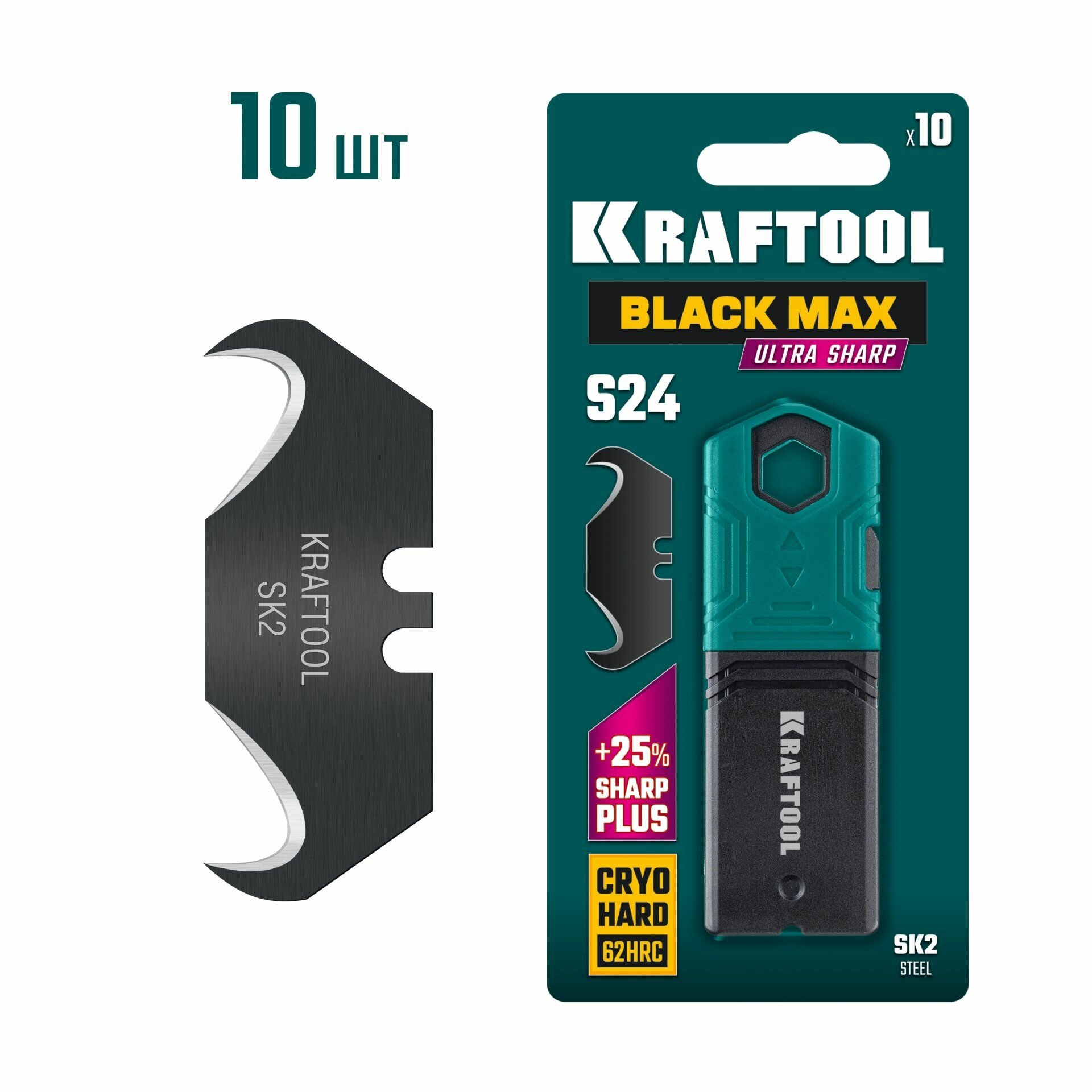 Лезвия KRAFTOOL BlackMax-S24, 10 штук, крюковидные 09628-S10