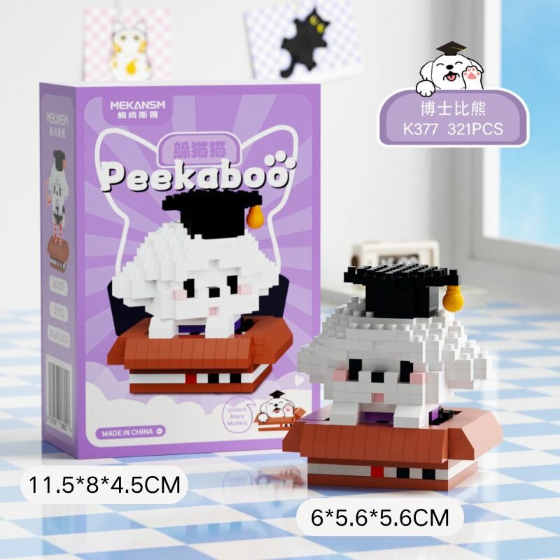 Конструктор BRICKS, флора и фауна, дополненная реальность, 4+ лет, сборка моделей, белый