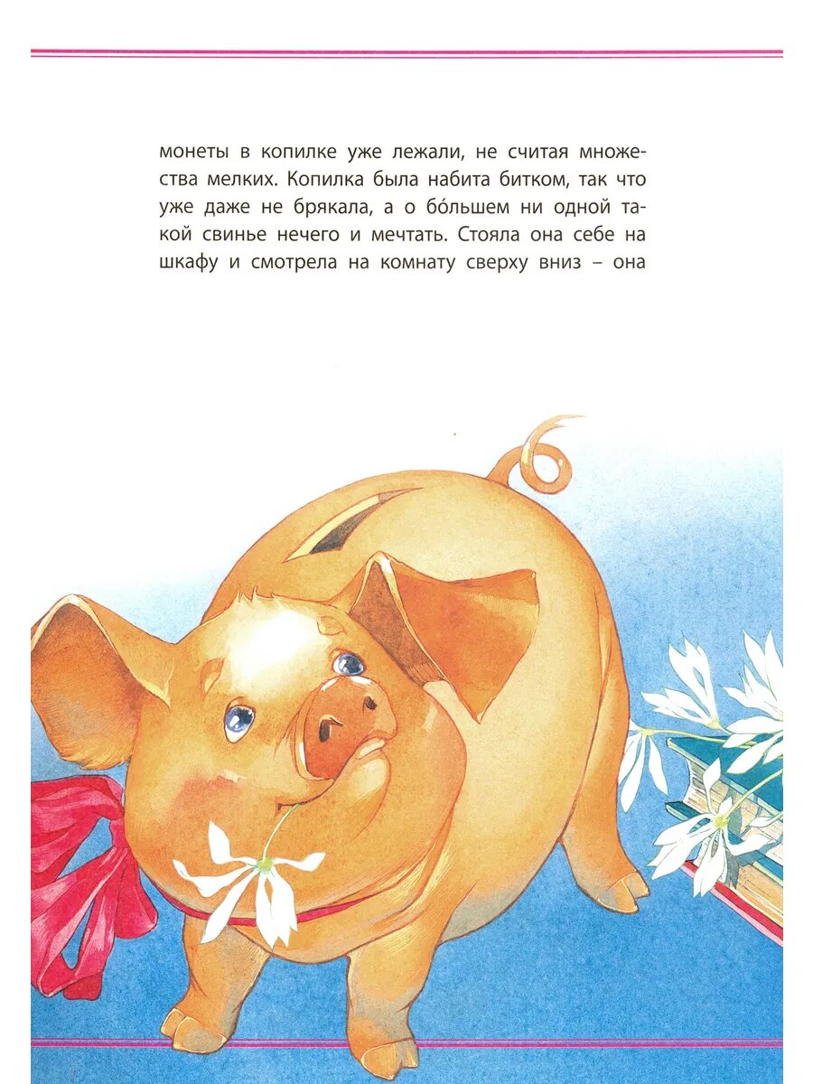 Свинья-копилка — фото 1