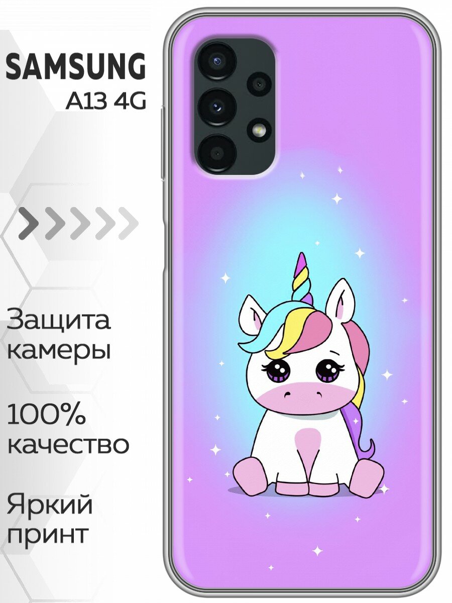 Чехол для Samsung Galaxy A13 4G с принтом Розовый единорог (Самсунг Гэлакси А13 4Г)