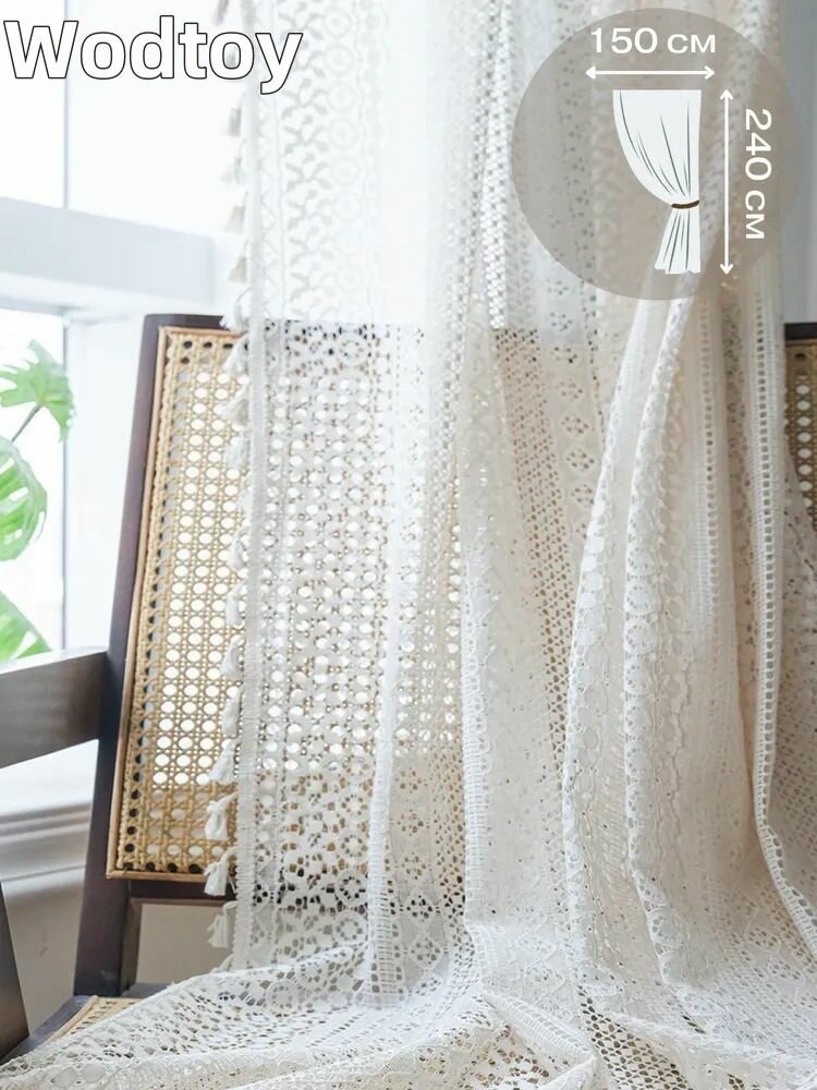 Wodtoy Тюль 150x240 см крепление Кулиска, белый