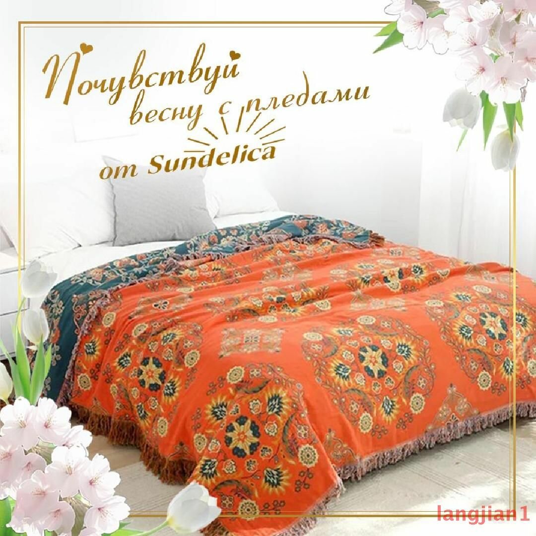 Покрывало на кровать Плед 200х230 "оранж" Хлопок Муслиновое одеяло