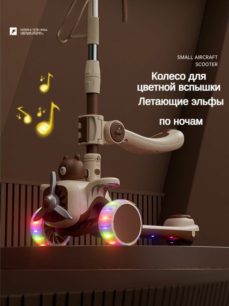 Самокат-беговел YZ — фото 1