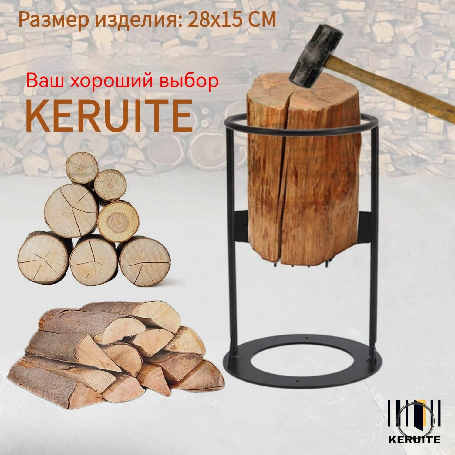 Наружный ручной измельчитель древесины/бытовой инструмент для измельчения древесины/280* 15 CM