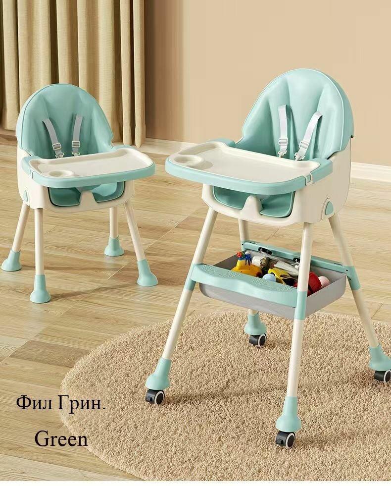 Стульчик-кресло Tatamia, с регулируемой высотой, с блокировкой колес, пластик, 4,7 кг