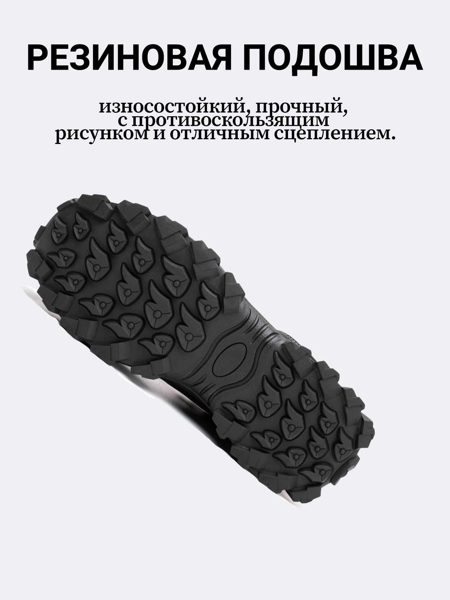 Рабочие ботинки Переход, мужские, всесезон, размер 48, цвет черный — фото 1