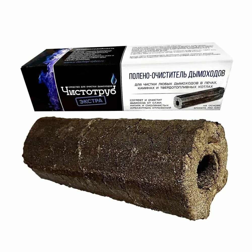 Полено очиститель дымоходов, печей и каминов с бирюзовым пламенем, трубочист для дома дачи