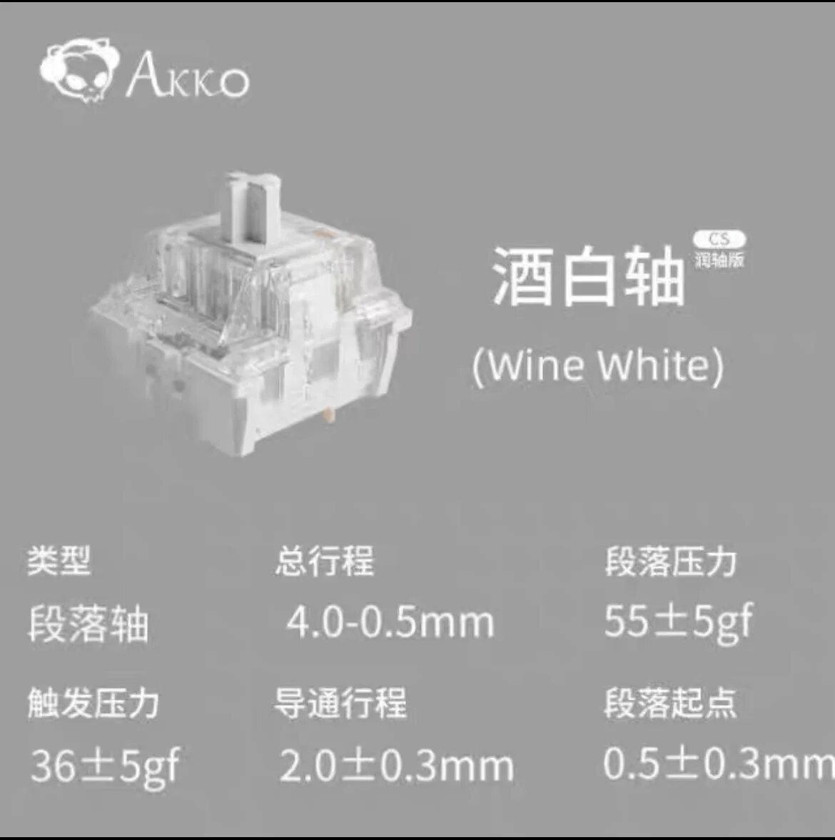 Akko CS Wine Red & Wine White Переключатели для механических клавиатур 70 PCS, Wine White