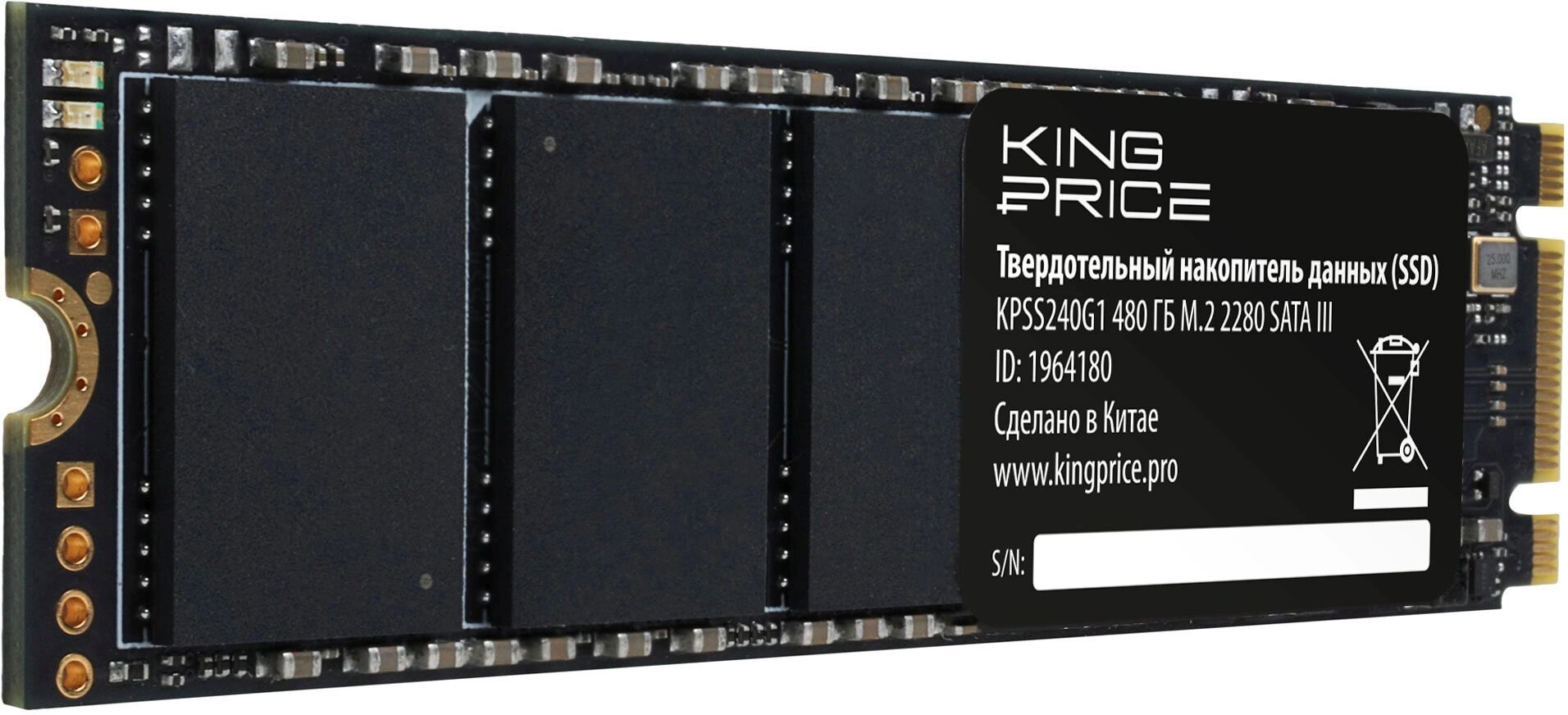 SSD накопитель KINGPRICE KPSS480G1 480ГБ, M.2 2280, SATA III, M.2, rtl