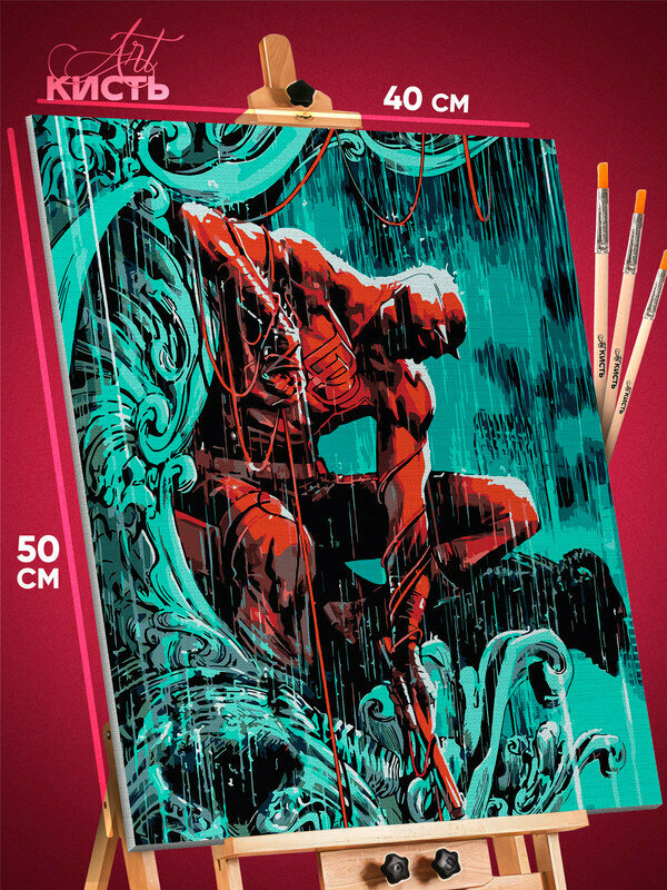 Картина по номерам на холсте с подрамником 40х50 Marvel Сорвиголова