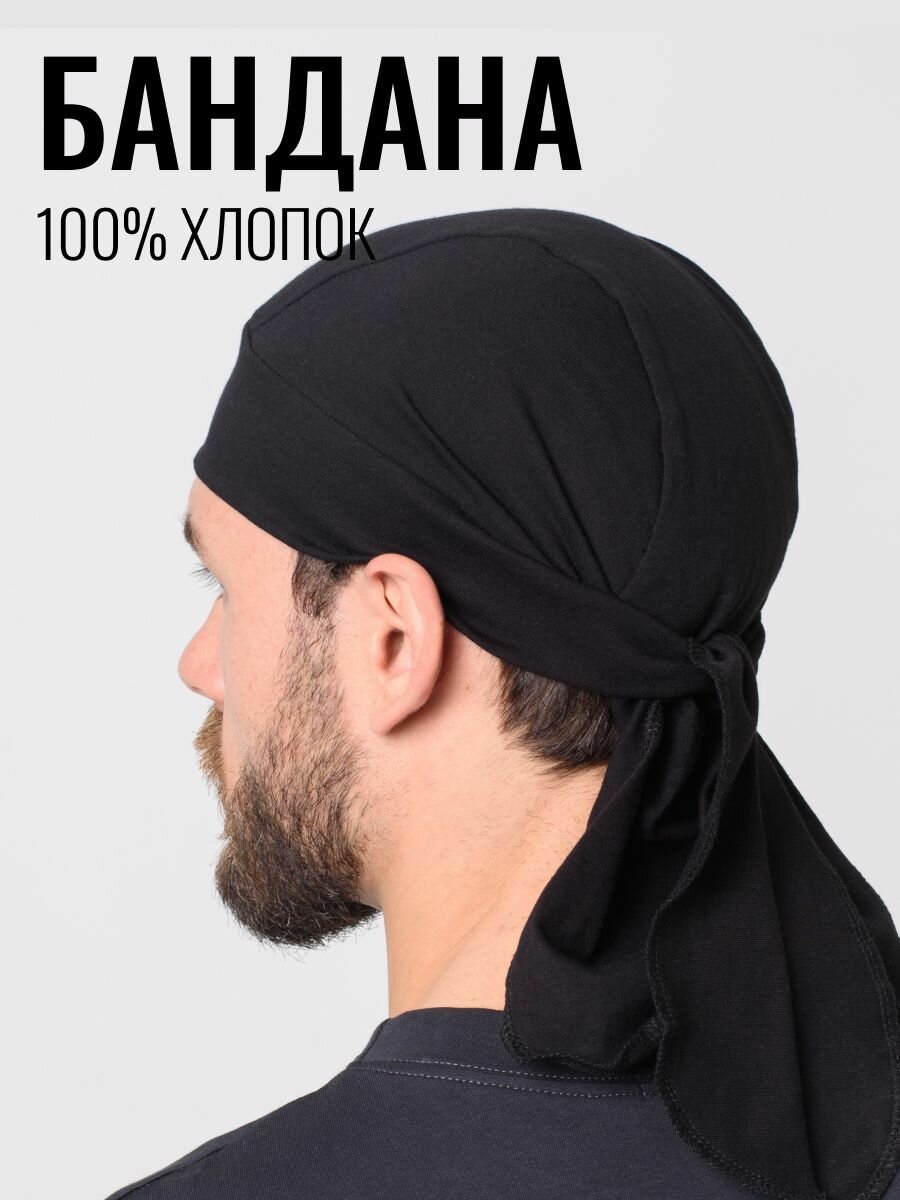 Бафф  для мужчин, черный
