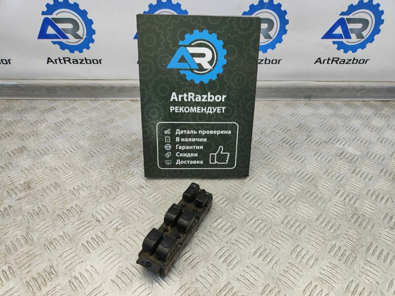 Б/У Блок управления стеклоподъемниками Great Wall Hover / Грейт Вол Ховер GW 2.8 TC-2 95 Л.С. дизель 2008