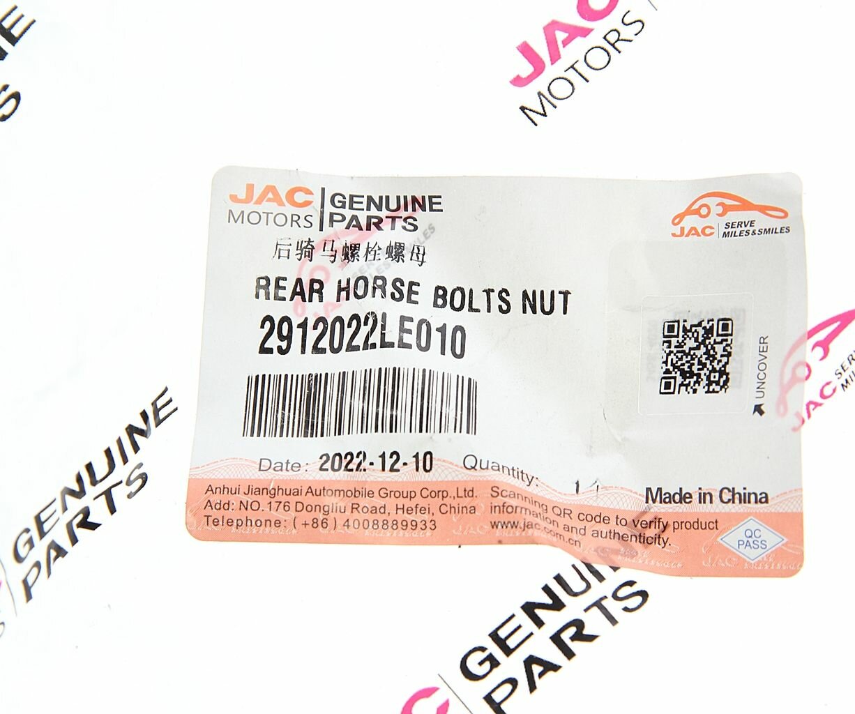 Гайка стремянки рессоры задней для Джак, Камаз Компас арт 2912022LE010 JAC