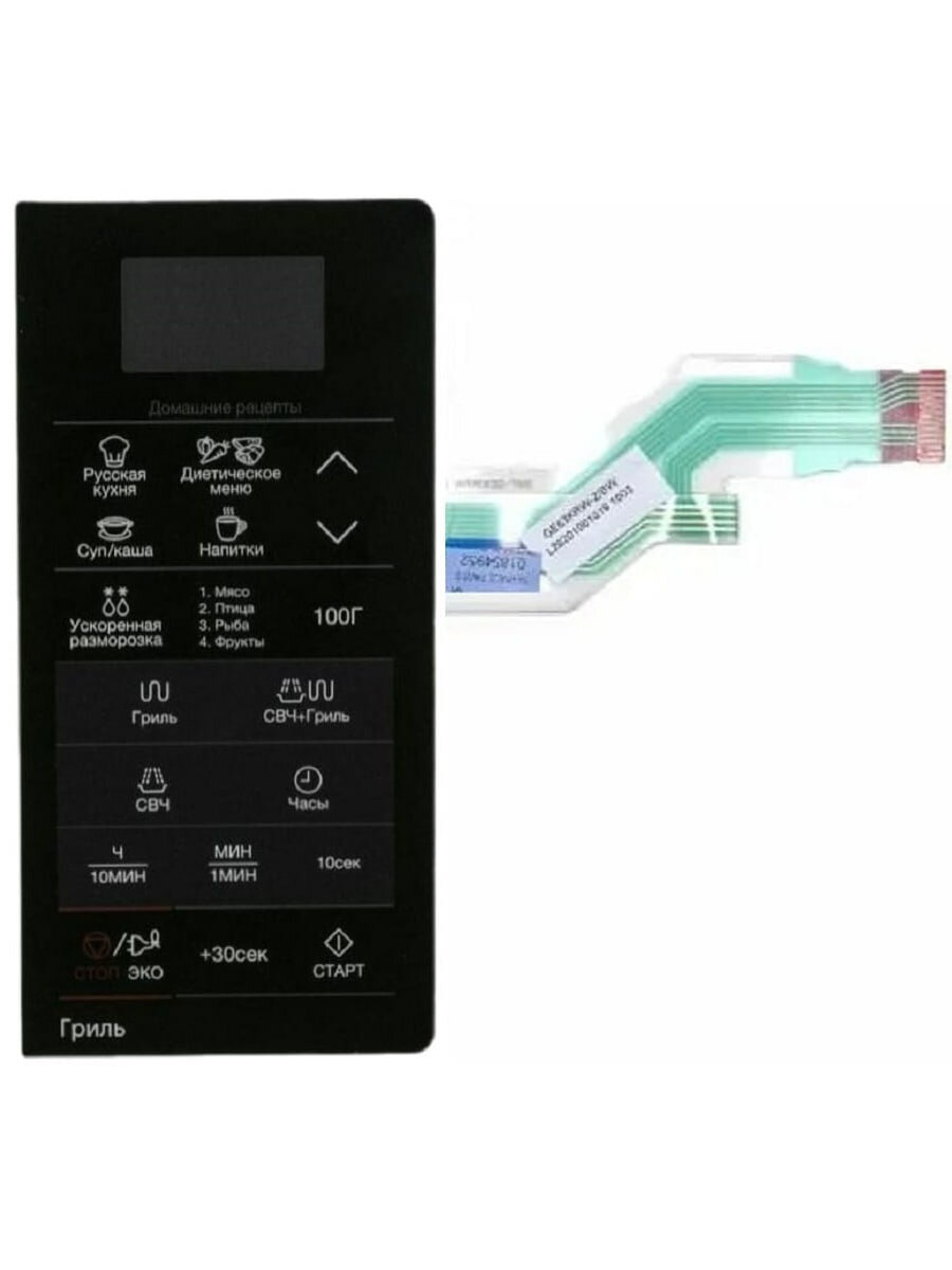 Samsung DE34-00387V сенсорная панель управления для микроволновой печи (СВЧ) GE83KRW-2, GE83KRS-2