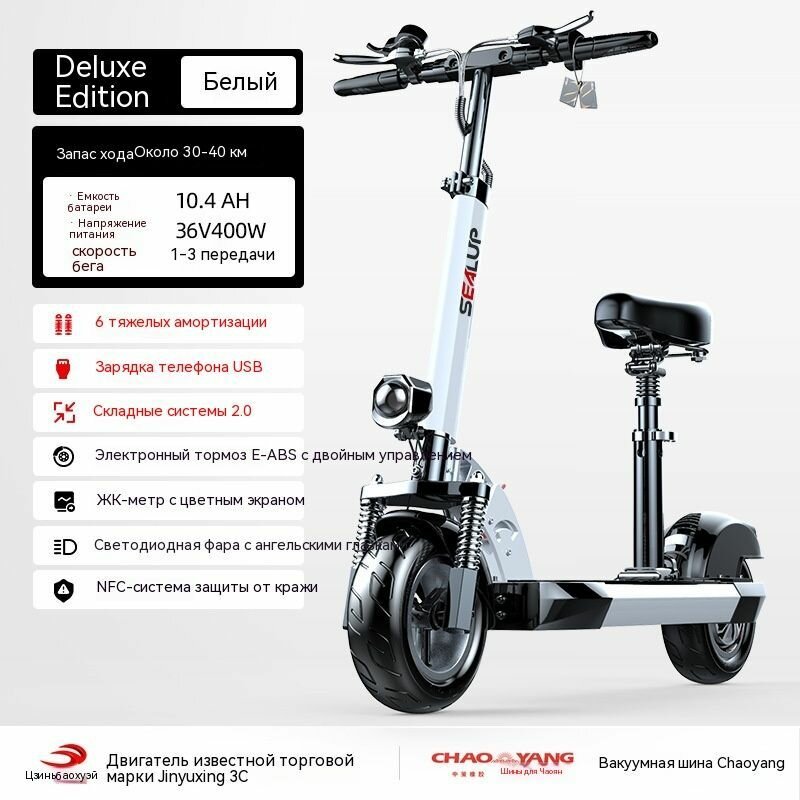 Электрический скутерB55Складной алюминиевый сплав -SZ