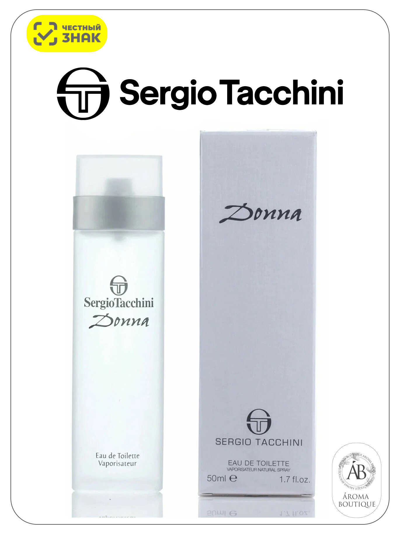 Туалетная вода Sergio Tacchini "Donna", Eau De Toilette, для женщин, 50 мл